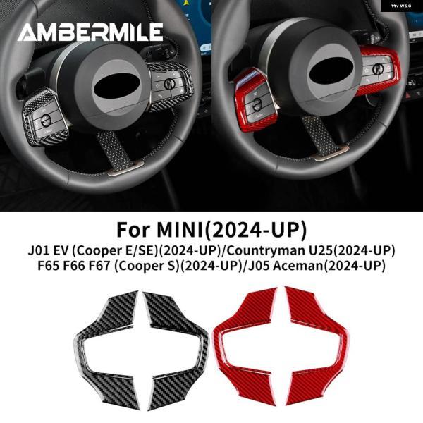 MINI COUNTRYMAN U25 COOPER S F65 F66 F67 ELECTRIC J01 J05 ACEMAN COOPER E SE 2024 2025 ステアリングホイール ボタン フレーム ステッカー カスタム パー...