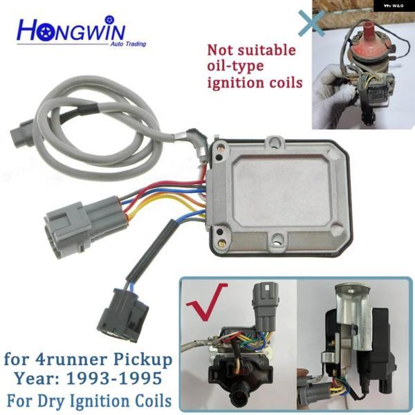 トヨタ ピックアップ 4ランナー 4気筒 2.4L 22RE 1993-1995 イグニッション モジュール コイル 89620 35310 LX787 89620-35310 9091902197 90919 02197 カスタム パーツ...