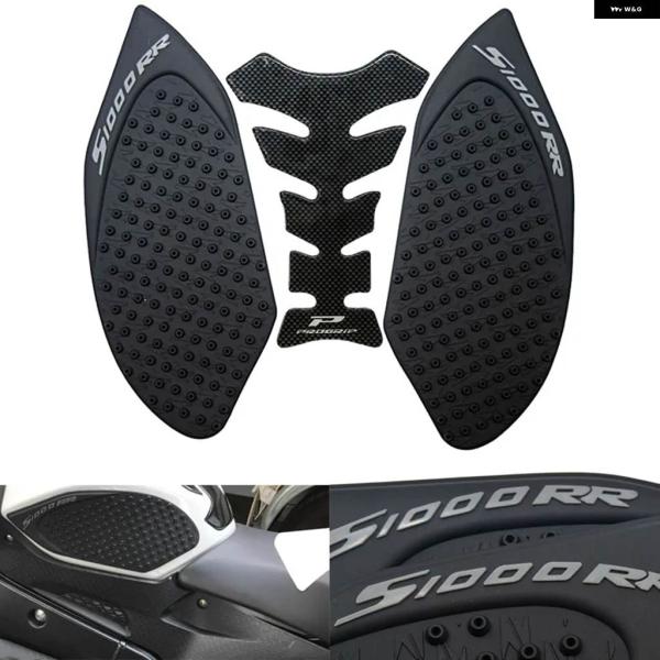 BMW S1000RR 2008〜16年 2017〜2018年 2019年 S1000RR S1000R バイク プロテクター 滑り止め タンク パッド タンクサイド トラクション 3M ステッカー カスタム パーツ アクセサリーHigh-...