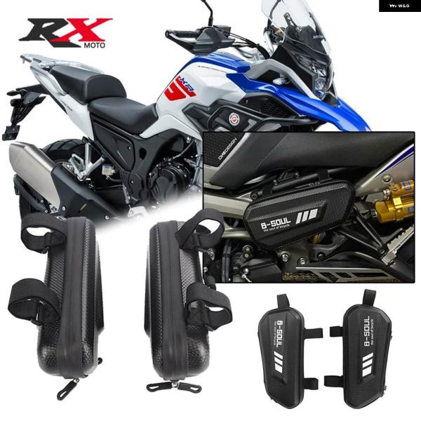 オートバイ サイドパック トライアングル 収納 防水 キャリア ツーリング用バッグ MACBOR EIGHT MILE 125 500 LORD MARTIN MONTANA XR1 XR3 25 カスタム パーツ アクセサリーProtec...