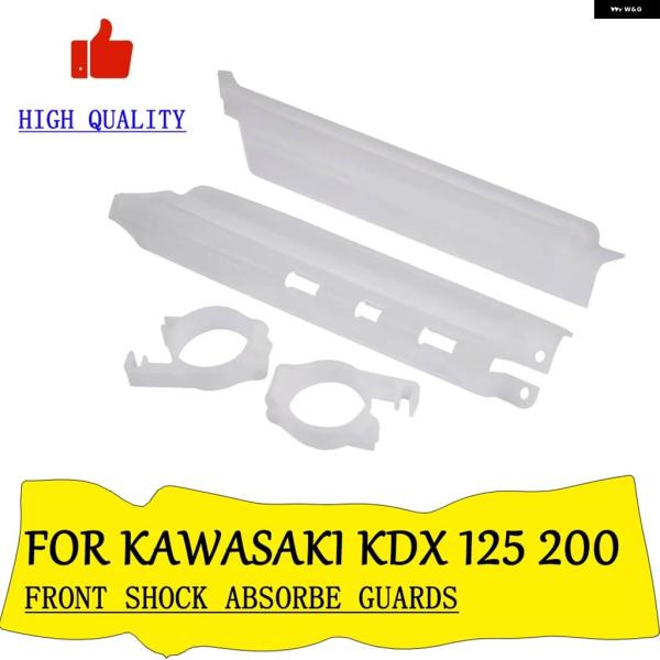 オートバイ フロントショック アブソーバー ガード プロテクター ロワー フォーク カバー セット カワサキ KLX250 KLX 250 KDX250 KDX 125 200 アクセサリー カスタム パーツ アクセサリーProtectiv...
