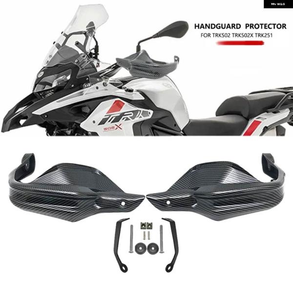 BENELLI 502X TRK502 TRK502X TRK251 TRK 251 バイク アクセサリー ハンドガード ハンドシールド プロテクター カスタム パーツ アクセサリーProtective parts:Braking Syst...