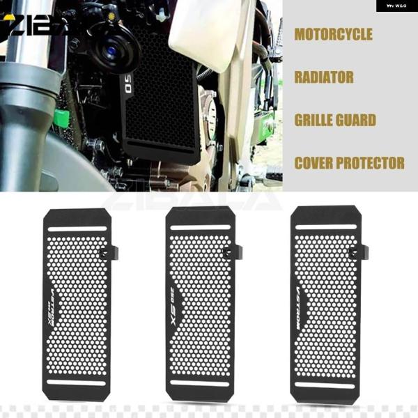 スズキ Vストローム 250SX 2022 - 2025 2026 ラジエーター グリル ガードカバー プロテクター クーラーガードカバー 250SX カスタム パーツ アクセサリーProtective parts:OtherHigh-co...