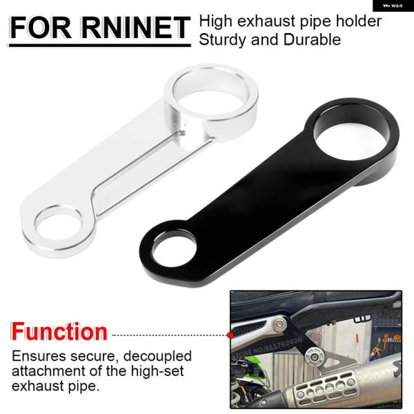 オートバイ CNCアルミハイエキゾースト パイプ ホルダー 排気 システム 接続固定 ブラケット アクセサリー BMW R NINE T SCRAMBLER カスタム パーツ アクセサリーHigh-concerned chemical:No...