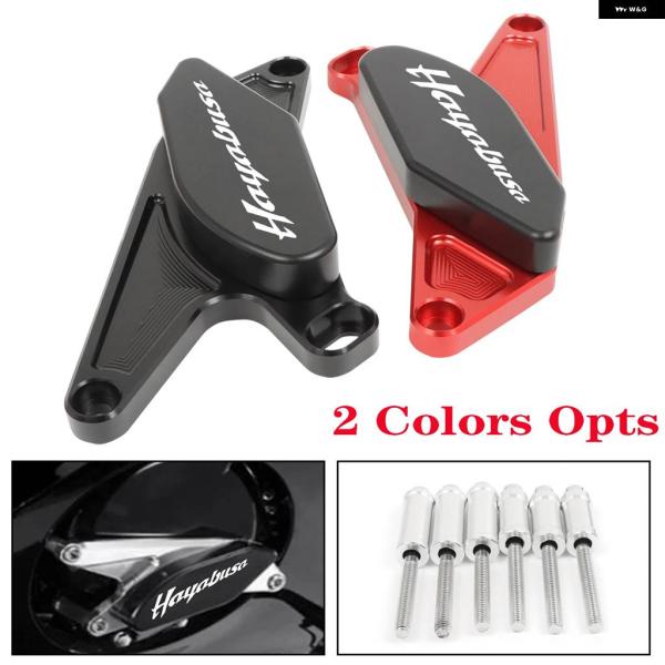 スズキ ハヤブサ GSX1300R 1997-2023 エンジン ステーターケース ガード プロテクター クラッシュ パッド フレーム スライダー GSX X XR1300 カスタム パーツ アクセサリーProtective parts:F...