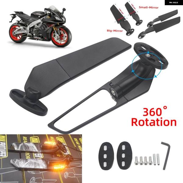 アプリリア GPR250R APR250 RS660 RS125 RS250 バイク ミラー カスタム ウィング 調整可能 回転式 バックミラー モト カスタム パーツ アクセサリーHigh-concerned chemical:NoneM...