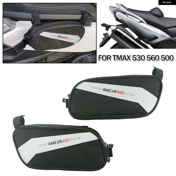 オートバイ 防水 ツールバッグ サイドバッグ パニアラック サドルバッグ ヤマハ 560 500 C400GT C650CT ホンダ X-ADV カスタム パーツ アクセサリーHigh-concerned chemical:NoneSpec...