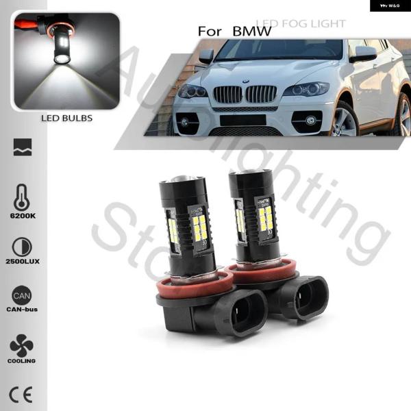 2個 BMW X6 E71 E72 F16 F86 H8 H11 LED フォグランプ DRL デイタイム ランニングライト バルブ CANバス H8 H11 ドライビングランプ ヘッドランプ 12V カスタム パーツ アクセサリーHigh...
