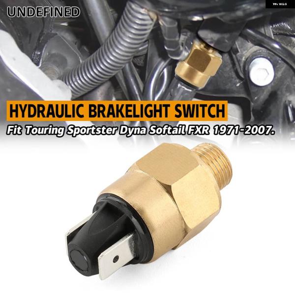 オートバイ 油圧 ブレーキライト スイッチ ケーブル ハーレー ツーリング ストリートグライド ダイナ ローライダー ソフテイル ファットボーイ スポーツスター 1971-2007 カスタム パーツ アクセサリーProtective par...