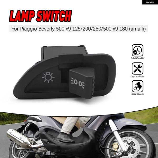 バイク ヘッドライト スイッチ ピアッジオ BEVERLY 500 X9 125 SL 180 AMALFI 200 500 HEXAGON GT LX カスタム パーツ アクセサリーProtective parts:OtherHigh-c...