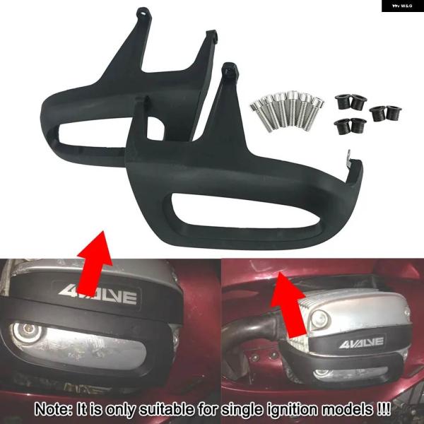 オートバイ シリンダー エンジン プロテクター ガード サイド カバー BMW R1150RT R1150R R1150RS 2001 2002 2003 RS R カスタム パーツ アクセサリーHigh-concerned chemica...