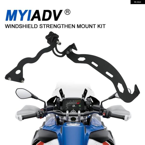 R1250GSA ウィンドスクリーン ブラケット BMW R1200GS R1250GS LC ADVENTURE 2014-2023 バイク ウィンドシールド 強化 ホルダー マウント キット カスタム パーツ アクセサリーHigh-co...