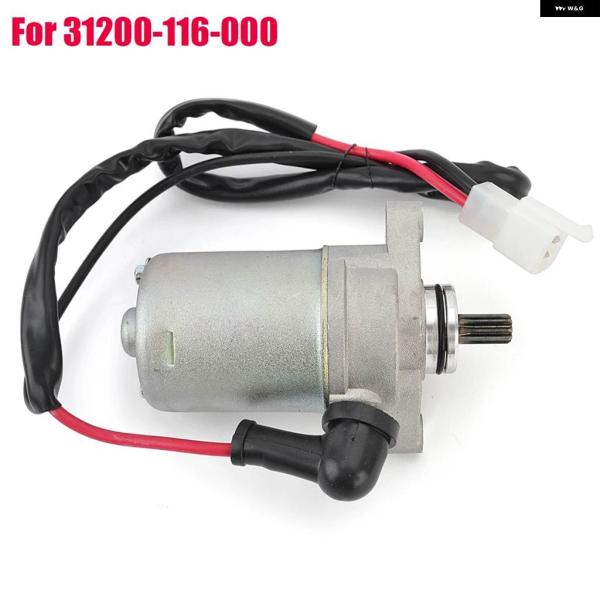 スターターモーター ADLY THUNDER BIKE 50 SUPERCROSS AIRTEC GTA NOBLE PANTHER SILVERFOX 50 V AB RS XXL II UTILITY XXL 31200-116-000...