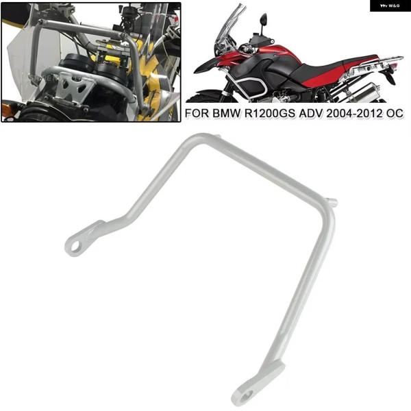 オートバイ ウインドシールド マウント ブラケット BMW R1200GS ADV オイル冷却 2004-2012 R1200GS OC GS1200 ウインドスクリーン サポート ホルダー カスタム パーツ アクセサリーHigh-conc...