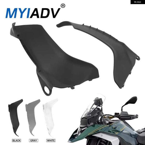 オートバイ ハンドガード プロテクター エクステンション BMW R1300GS 2023 2024 ハンドガード ウインドシールドアクセサリー 1300 カスタム パーツ アクセサリーHigh-concerned chemical:Non...