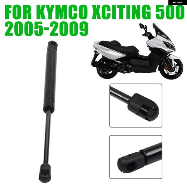 バイク ストラットアームリフト サポート 油圧 ロッドKYMCO X-CITING 500 XCITING XCITING500 ショック アブソーバー リフトシートアクセサリー カスタム パーツ アクセサリーModel Name:For ...
