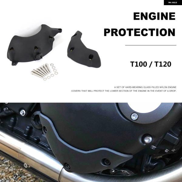BONNEVILLE T100 ブラック T120 エンジン ガード プロテクター クラッシュ パッド スライダー 落下防止アクセサリー THRUXTON RS / 1200 カスタム パーツ アクセサリーHigh-concerned ch...