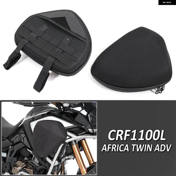ホンダ CRF1100L アフリカツイン アドベンチャースポーツ バイク クラッシュ バー バッグ フレーム ツール配置トラベルバッグ ADV 2020 カスタム パーツ アクセサリーHigh-concerned chemical:None...
