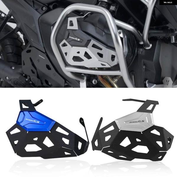 BMW R1300GS ADV 2023 2024 バイク シリンダー ヘッドガード エンジン 防止 プロテクター カバー カスタム パーツ アクセサリーProtective parts:Engines Engine ProtectionH...