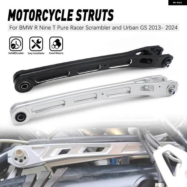 BMW R NINE T PURE RACER SCRAMBLER URBAN GS 2013-2024 シート高パラ レバー トルクアームロワー カスタム パーツ アクセサリーProtective parts:Drivetrain Tra...