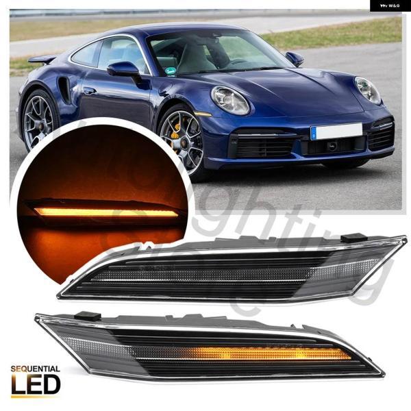 2個 2019+ ポルシェ 911 992 フロント LED ダイナミックサイド マーカーライト ウィンカーランプ アンバー OEM サイドマーカー クリアレンズ 交換 カスタム パーツ アクセサリーHigh-concerned chemi...