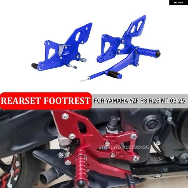 オートバイ リアシートペダル 調整可能 高さ調整可能 リアペダルセット フットレスト ヤマハ YZF R25 R3 R03 R 03 MT-03 MT-25 MT25 2014-2023 カスタム パーツ アクセサリーHigh-concer...