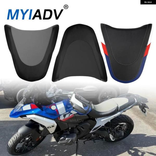 BMW R1300GS 2024 オートバイ リアパッセンジャー クッション カバー アクセサリー GS1300 カスタム パーツ アクセサリーHigh-concerned chemical:NoneItem Weight:0.8kgIte...
