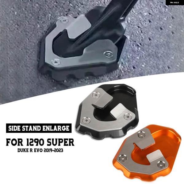 1290 SUPER DUKE R EVO 2019 - 23 バイク キック スタンド フットサイド スタンド 延長 パッド サポート プレート 拡大 カスタム パーツ アクセサリーProtective parts:OtherHigh-c...