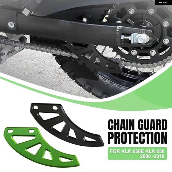 KLR650-E KLR650 アクセサリー オートバイ チェーン ガイドガード プロテクター カバー カワサキ E 2008 -2015 - 18 カスタム パーツ アクセサリーProtective parts:OtherHigh-con...
