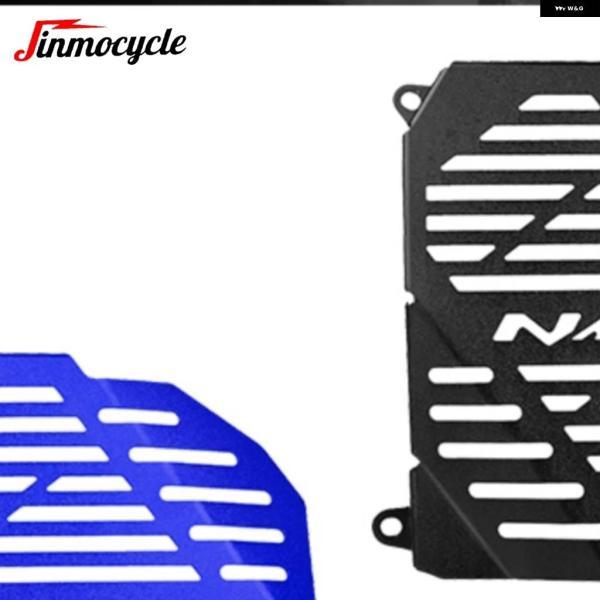 ヤマハ NMAX155 N-MAX 155 2015 - 19 オートバイ ラジエーター グリル ガードカバー プロテクター ウォータータンクカバー カスタム パーツ アクセサリーProtective parts:OtherHigh-con...