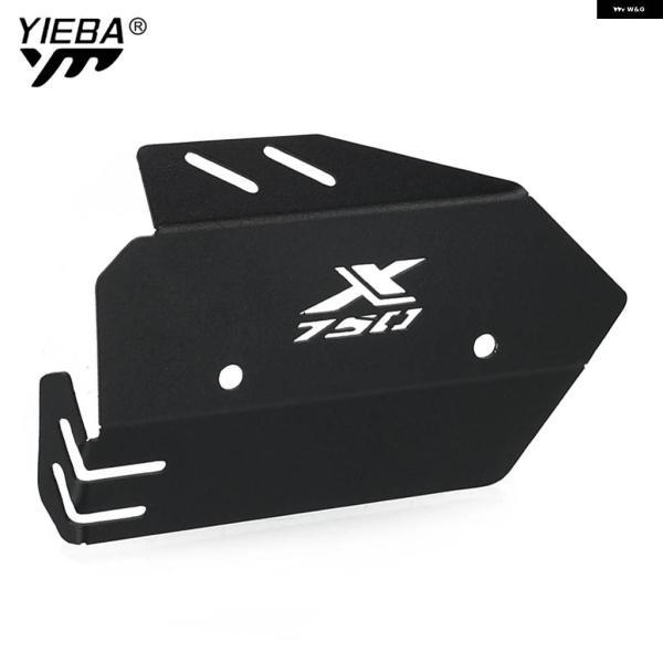 オートバイ マフラー パイプ カバー ガード プロテクター ヒートシールド ホンダ X-ADV 750 XADV 750 X-ADV750 2021 2022 - 2025 カスタム パーツ アクセサリーProtective parts:O...