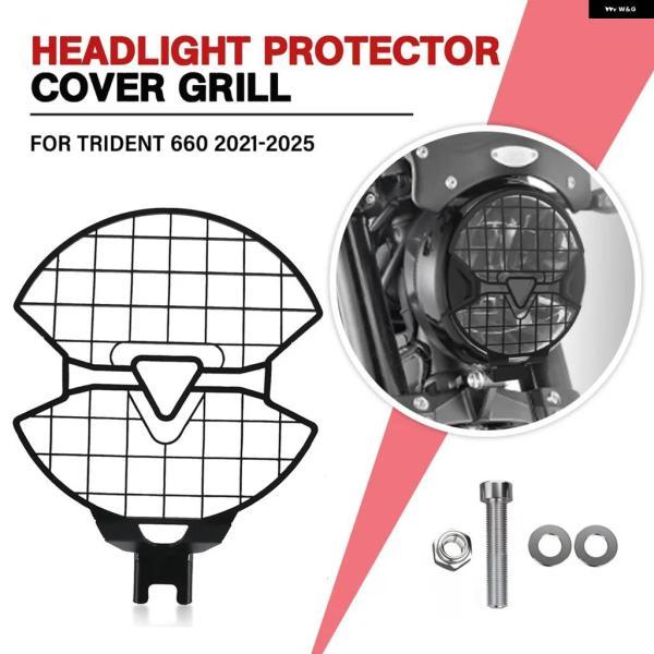 TRIDENT660 バイク ヘッドライト ガードカバー TRIDENT 660 2021 2022 - 2025 アクセサリー ヘッドランプ グリル メッシュ カスタム パーツ アクセサリーProtective parts:OtherHi...