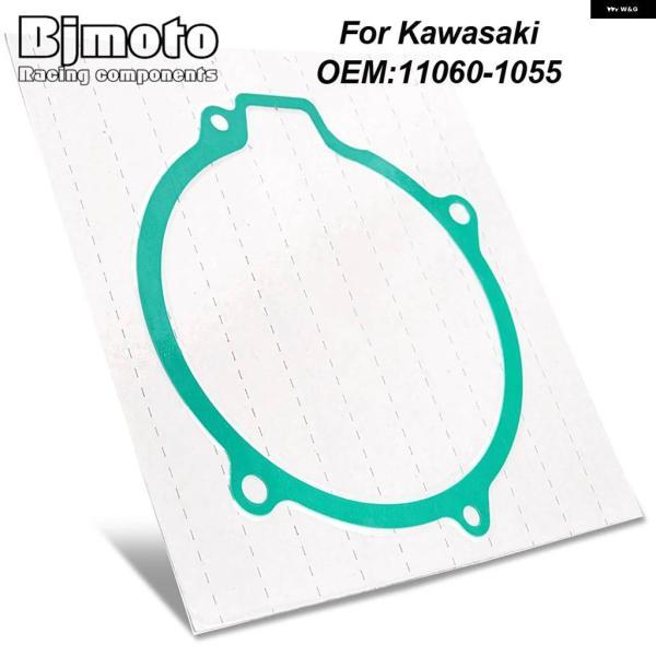 11060-1055 ステーターマグネト ジェネレーター カバー ガスケット カワサキ KZ440 KZ550 Z550 GT550 ZX400 Z400FII ZX550 GPZ550 ZR400 ゼファー400 カスタム パーツ アクセ...