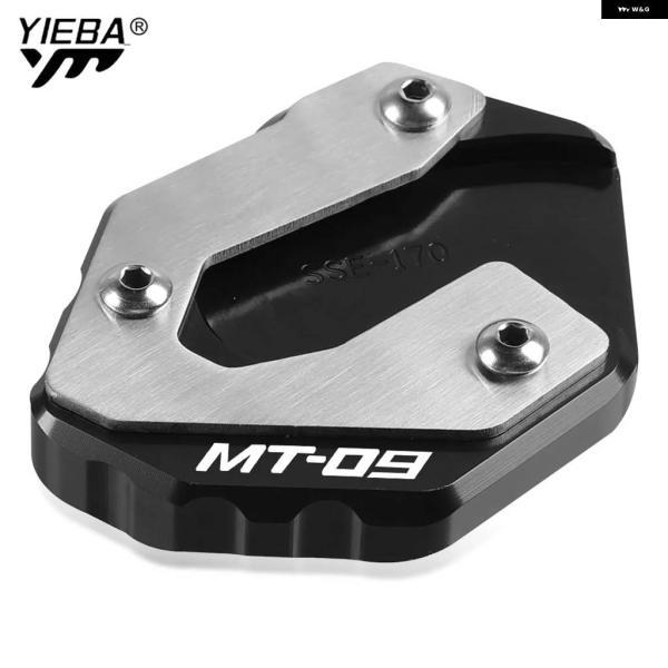 ヤマハ MT09 Y-AMT トレーサー 9/GT XSR900 GP MT-09 トレーサー 900 GT CNC キック スタンド フットサイド スタンド 延長 パッド サポート プレート カスタム パーツ アクセサリーProtecti...