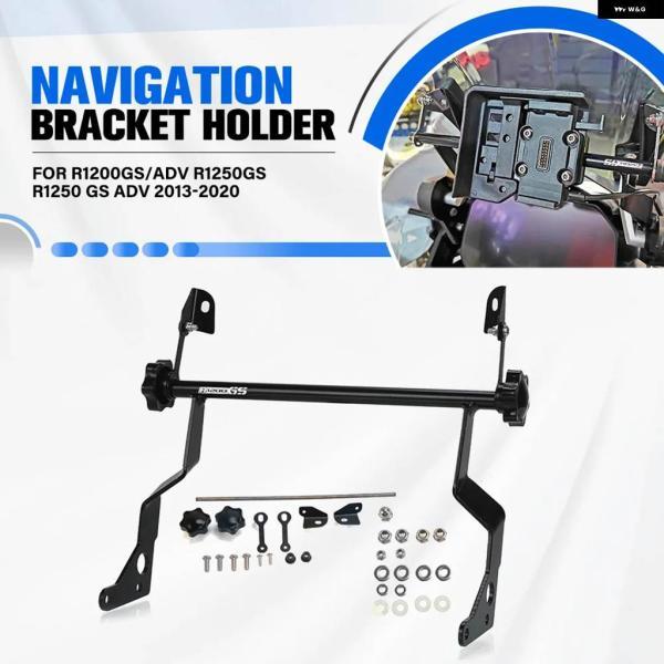 BMW R1200GS/ADV R1250GS R1250GS ADV 2013-2020 R1250/1200GS アドベンチャー バイク 電話 ホルダー スタンド GPSナビゲーション ブラケット カスタム パーツ アクセサリーProt...