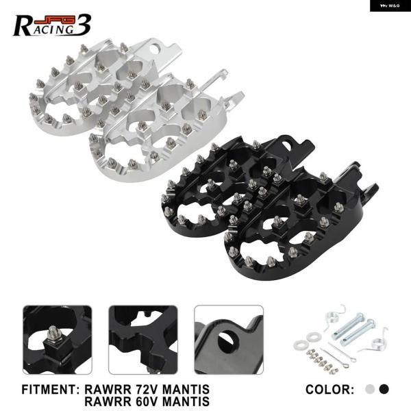 フットレスト フットペグ ブラケット RAWRR 60V 72V MANTIS ELECTRI ダート バイク E バイク オートバイ アクセサリー カスタム パーツ アクセサリーHigh-concerned chemical:NoneIt...