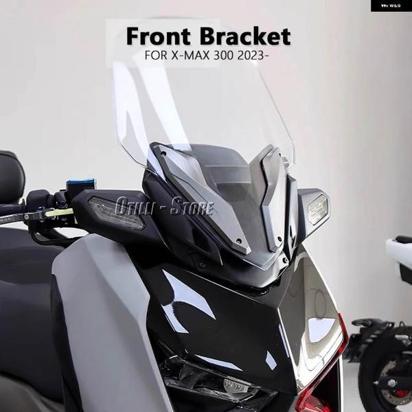 オートバイ フロントガラス ブラケット ストリップ トリム キット ヤマハ XMAX300 X-MAX300 2023 - 2025 カスタム パーツ アクセサリーHigh-concerned chemical:NoneItem Weigh...