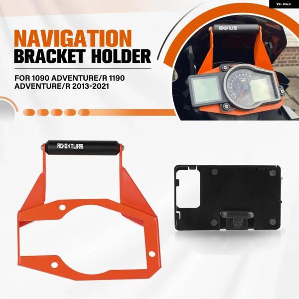 1090アドベンチャー/R 1190アドベンチャー/R 2013-2021 オートバイ ブラケット マウント スマートフォン 携帯電話 GPS ホルダー ナビゲーション ブラケット カスタム パーツ アクセサリーProtective par...