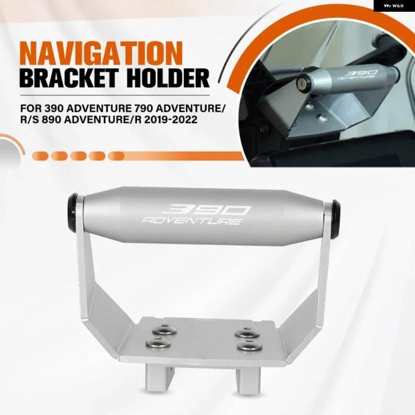 390アドベンチャー 790アドベンチャー/R/S 890アドベンチャー/R 2019 - 22 ナビゲーション ブラケット GPSスマートフォン ホルダー ウィンドシールド マウント カスタム パーツ アクセサリーProtective p...