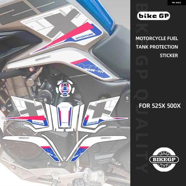 COLOVE KY500X KY525X ステッカー デカール 傷防止 燃料タンク パッド プロテクター ケース グラフィックキット パニエ カスタム パーツ アクセサリーHigh-concerned chemical:NoneSpecia...