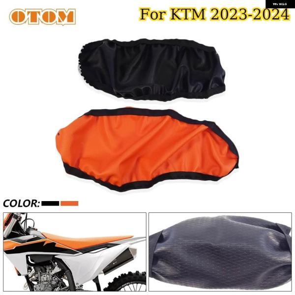 2023-2024 オートバイ アクセサリー シートカバー 防水 滑り止めデザイン KTM SXF XWF EXC 125 250 450 350 300 500 カスタム パーツ アクセサリーHigh-concerned chemical...