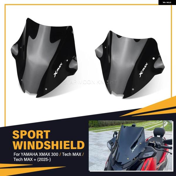 XMAX300 ウインドシールド ヤマハ XMAX300 TECH MAX 2025 フロントウインドシールド リフレクター ウインドスクリーン フェアリング フライスクリーン カスタム パーツ アクセサリーHigh-concerned c...