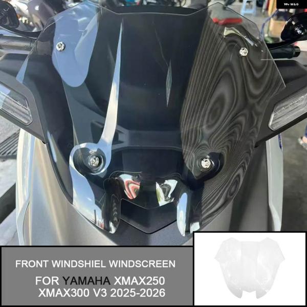 ヤマハ XMAX300 XMAX250 V3 250 V3 2025-オートバイ 風防 アルミキット デフレクター フェアリング カバー カスタム パーツ アクセサリーHigh-concerned chemical:NoneMotobike...
