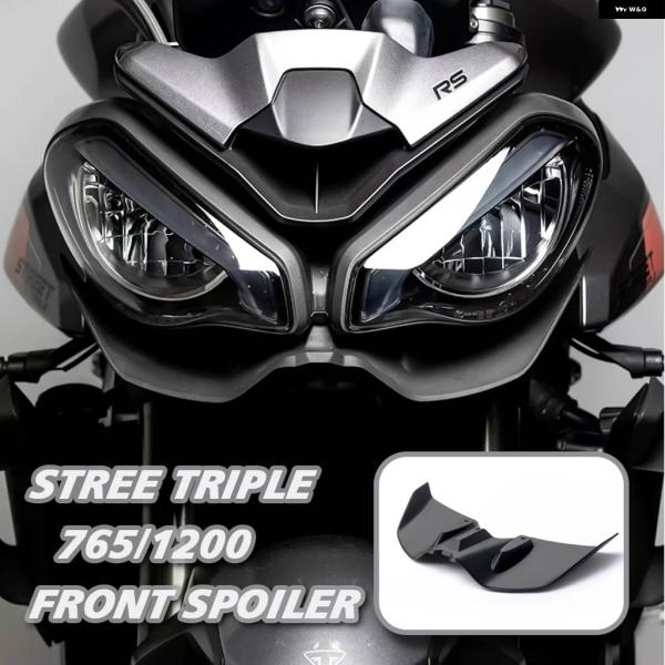 トライアンフ ストリートトリプル 765 RS 1200 RS フロントスポイラー ロアスポイラー ロアリップ GPウィング ダウンフォース ネイキッド フロントスポイラー カスタム パーツ アクセサリーHigh-concerned che...