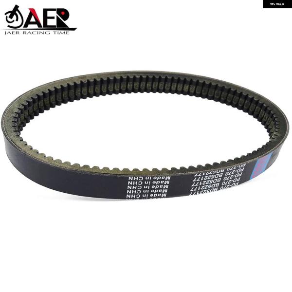 トランスファークラッチドライブベルト CHATENET CH40 CH26 CH32 CH30 CHATENET CON MOTOR LOMBARDINI カスタム パーツ アクセサリーHigh-concerned chemical:Non...