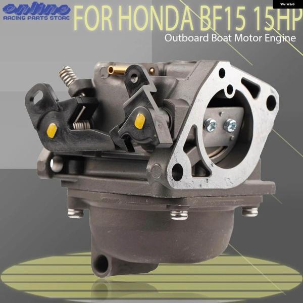 船外機 キャブレター ボートモーター エンジン ホンダ BF15 15HP BF15A1 16100-ZV4-D21 16100-ZV4-65 16100-ZV4-D22 A1 A2 AH AK AM カスタム パーツ アクセサリーHigh...