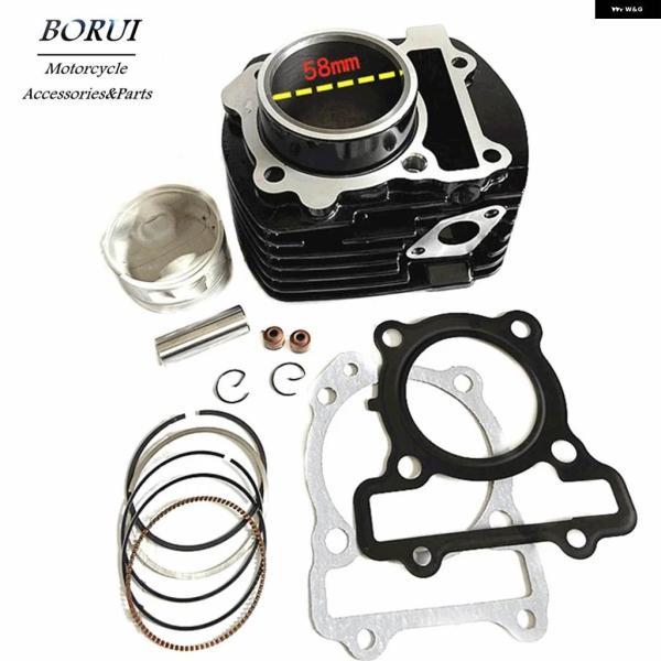 オートバイ パフォーマンスパーツ 58MM エンジン シリンダー キット ピストンリングセット ヤマハ FZ16 カスタム パーツ アクセサリーHigh-concerned chemical:NoneNo. of Cylinders:1 C...