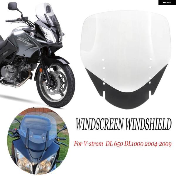 スズキ VSTROM DL650 DL1000 2004-2009 39 CM バイク 風防 ウィンドスクリーン カスタム パーツ アクセサリーHigh-concerned chemical:NoneItem Weight:0.3kgIte...