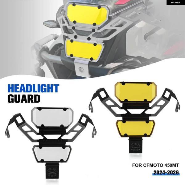 バイク ヘッドライト ガード グリル カバー CFMOTO 450MT/450 MT/450-MT 2024-2025-アクセサリー ヘッドランプ グリル メッシュ カスタム パーツ アクセサリーProtective parts:Other...