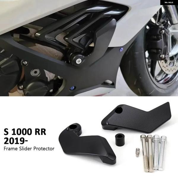 オートバイ CNC エンジン クラッシュ パッド エンジン カバー フレーム スライダー プロテクター BMW S1000RR R 2019-2022 カスタム パーツ アクセサリーHigh-concerned chemical:NoneI...